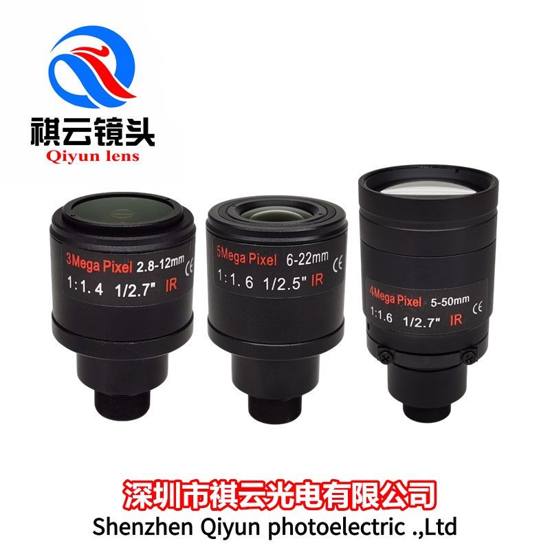 手动变焦镜头2.8-12mm6-22mm5-50mm500万M12接口监控器材配件镜头