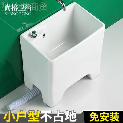 A10L小号家用洗把拖池卫生盆间MXU阳台拖布池落地陶式瓷地拖墩布