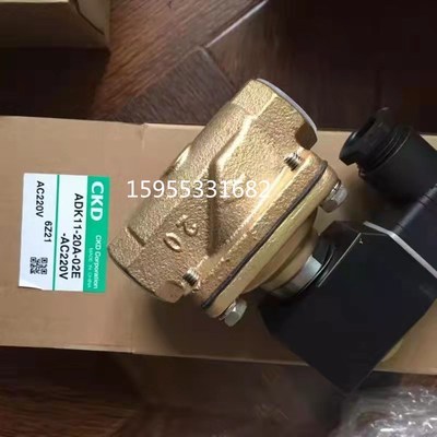 气动元件CKD电磁阀APK11-10A/15A--20A/25A-B2C-AC220V全新原装