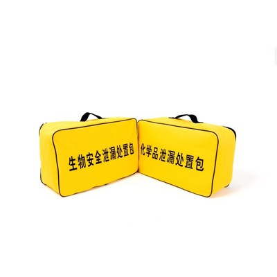 化学品泄漏处置包泄露应急基础套装高校实验室检查物资套件处理包