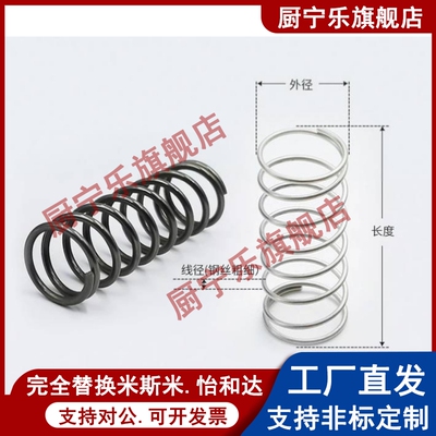 压簧 YWF-D16 D18 D20 D22 D27-L15 L20 L25 L30 L35 L40 L45 L50