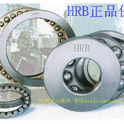 轴承 压力轴承 平面推力球轴承51213轴承8213尺寸:65*100*27MM