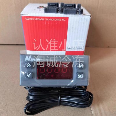 原装新亚洲温控器NA6830电子数显温度控制器化霜告警双传感器6840