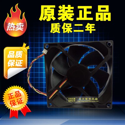 SUNON PSD1285PTB1-A (2).b3452.r.gn 12V 3.7W 投影机散热风扇