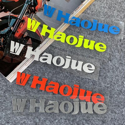 适用于豪爵虎鲨VX125踏板车反光装饰贴纸AFR125/S风挡标志轮毂贴