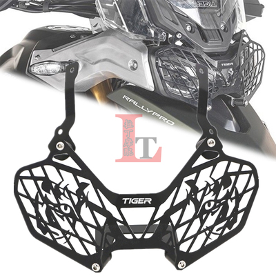 适用凯旋Tiger850老虎900GT/Rally/Pro 2024年改装大灯网保护罩
