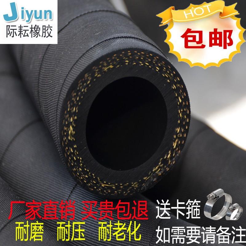 黑色夹布橡胶管高压输水管软管 耐热耐高温水泵4分电线套管花园管