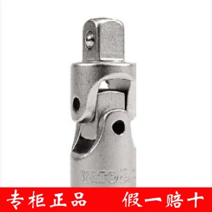 易尔拓正品欧洲拓进口工具套筒万向接头YT-1352
