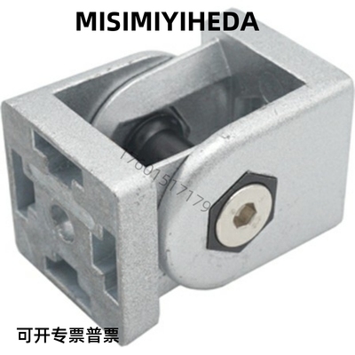 工业铝型材活动铰链带调节把手活动连接件HDE-83030/84040/104545