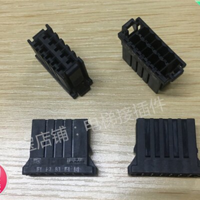 D-3 10孔 178289-5 黑色插件 可直接拍下 一个起售