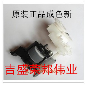 爱普生ME33 ME330 L201 L101搓纸轮 进纸器组件 齿轮组 成色新