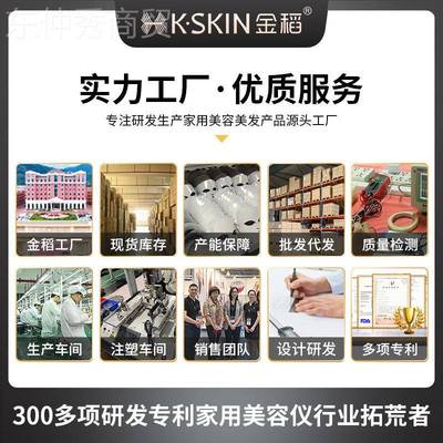 金喷稻美容器容院专LWK用大型冷热双蒸脸器纳米美喷雾补仪水仪KD2