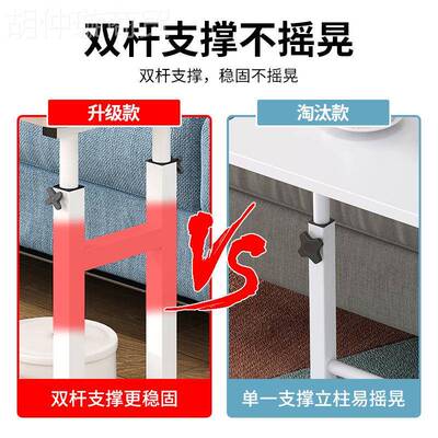 家用电桌床NFV边桌降可移动升脑小桌子卧室简约学生子写字桌租房