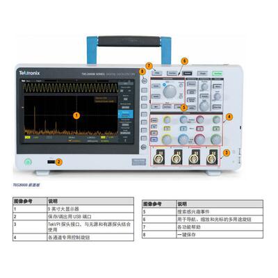 泰克TBS2102B数字示波器全新原装泰克TBS2104B示波器tektronix