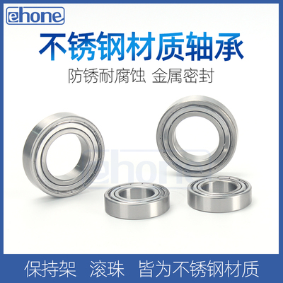 不锈钢轴承S6001 6002 6003 6004 6005 6006 6007 6008 6009 6010