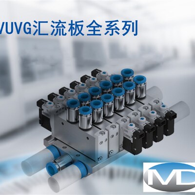 VUVG-L14/LK14 VABM-L1-14S-G14 VABD-L1-14X 56662X 气路汇流板