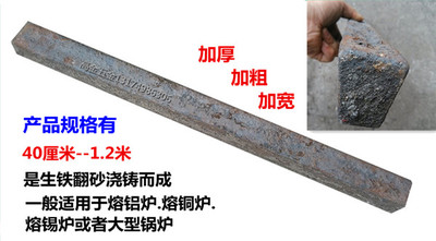 浴池热水锅炉专用生铁铸铁炉条烘干炉底圆形炉排炉篦子熔铝炉炉条