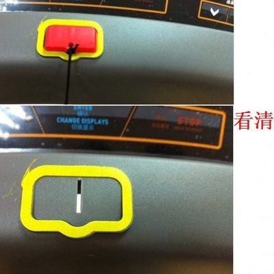 通用配置乔桥山跑步机安全锁 插片锁开关启动钥匙急停锁T941 T942