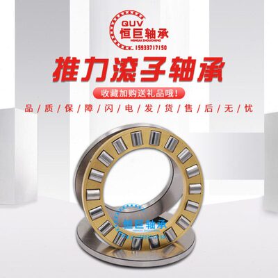 推力圆柱滚子轴承 81184 81188 81192 81196 高速 静音轴承