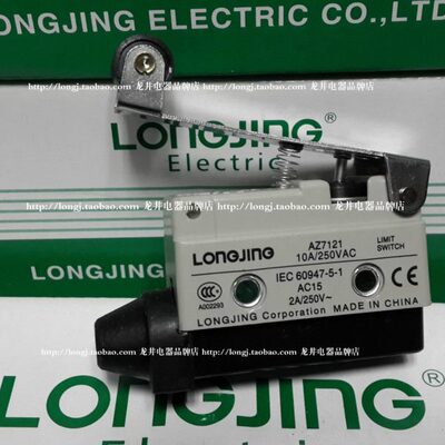 厂家直销 龙井电器 限位开关 行程开关 AZ7121 LXW6-11CL