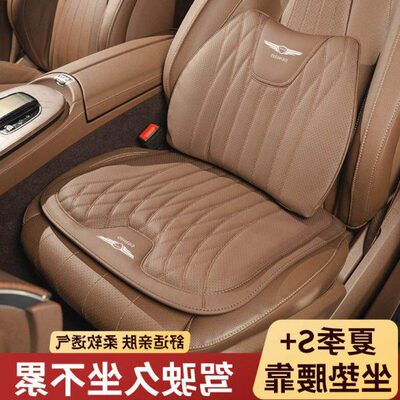 适用捷尼赛思汽车坐垫G70 G80 GV80车用腰靠座椅坐垫专用四季通用