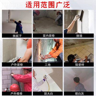 动升DOH降脚手架可折叠遥控提式升机家用装修工地小电型移升降平