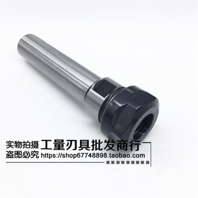延长杆加长杆C10/C12/C16/C20/C25-ER8A/ER16A/ER20A-100/150L