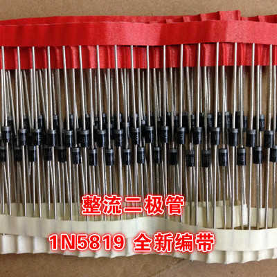 正品全新编带肖特基MIC整流二极体10祇1包1N5819IN58191A40V