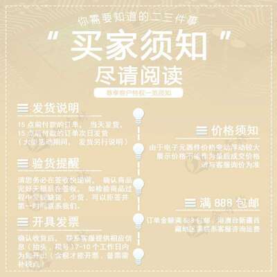 MASWSS0169TR 封装MSOP-10贴片电子元器件一站式配单集成电路芯片