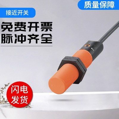 易福门型电容式接近开关传感器螺纹KG5043 KG5071 技术支持