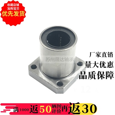 米思米代工生产直线轴承替代米思米LMYMK 6 8 10 12 13 16 20 UU