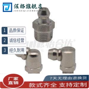BLE11 BLE15 BLE31 BLE35 8 1 2 6 6A 黄油嘴 直油嘴