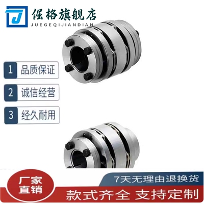 CPAWS/CPAHS/CPSWSK40-CPSWS10-CPSHS15D19D25D30/E联轴器CPSWSMK