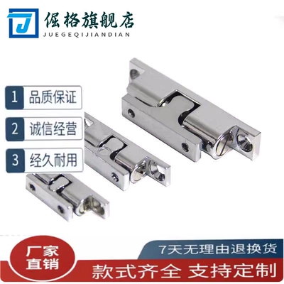 BCAS/BCASS/BCASD32/43/50/70 不锈钢球形扣锌合金门扣门碰C-BCAS