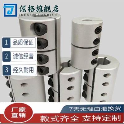 SRGL14联轴器SCG12/CPR10/CPRC16/SADC20/CPND25/32-5/6/8/SSDC15