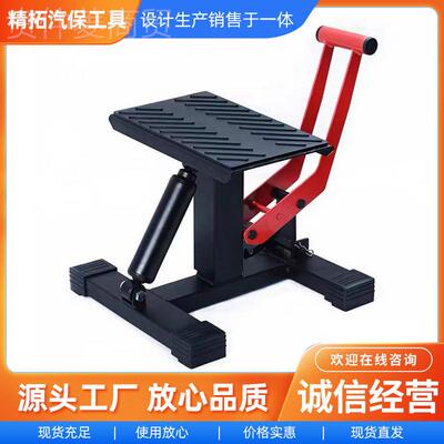 压助力升降台摩托车起车驻车车凳LFA修维修液凳液压车停凳保养起