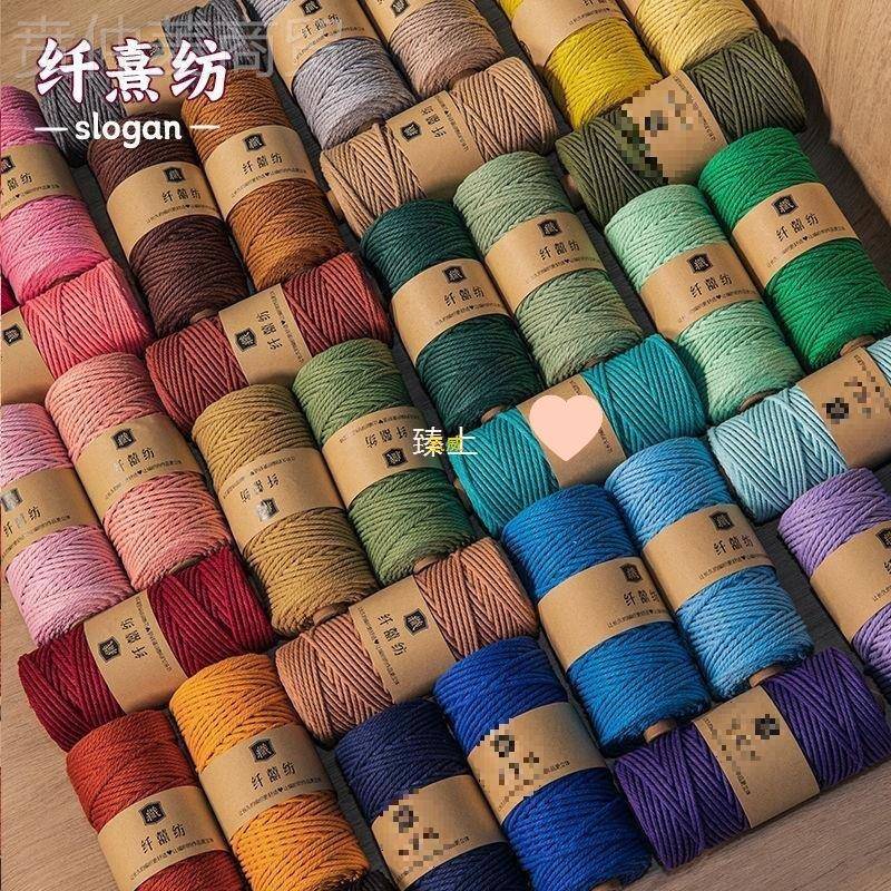 彩色绳diy手工编织XAZ材料棉挂毯编织绳子绳捆棉绑缠绕装饰绳绳柔