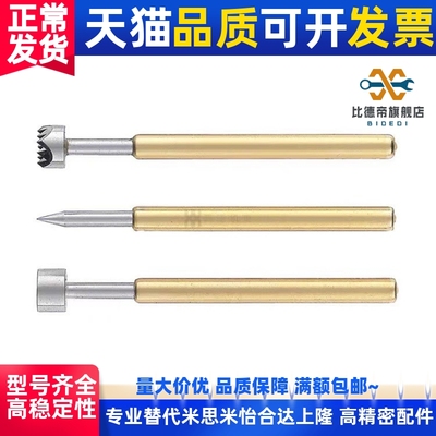 C-NP84HD-D NP88HD-E NP89HD-G NP84SF-A/AS探针BC/MNP50