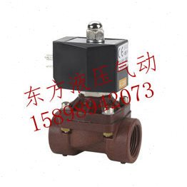 供应余姚仪表四厂/圆星牌/ZW-SL塑料电磁阀 ZW-25SL 现货