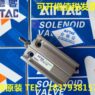亚德客MD10/MD16/MD20*5/10/15/20/25/30/35/40自由安装气缸全新