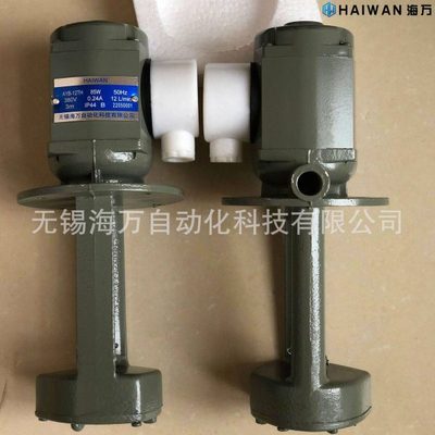 AYB-6TH,AYB-12TH,AYB-20TH,AYB-25TH三相机床冷却泵  厂家海万