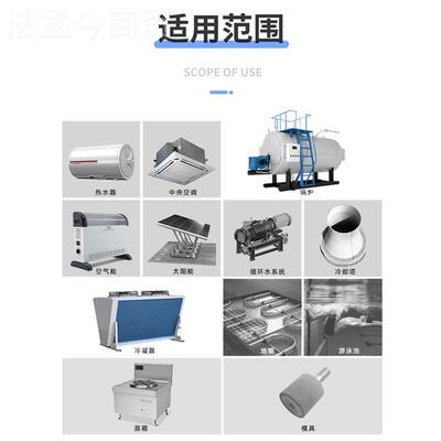 工业却锅清洗剂地暖矿厂管道水垢除剂冷塔除垢清炉清KYL洗固体除
