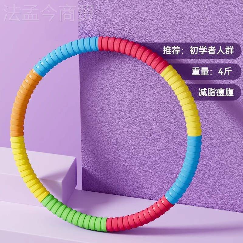呼啦收圈腹子加重腰女瘦肚健小腹AAW成人身瘦腰赘肉