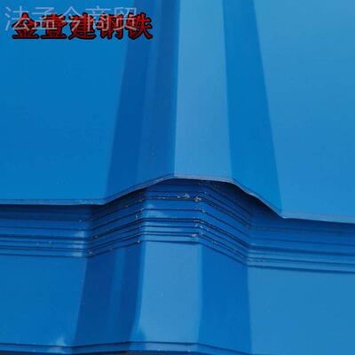 供应4蓝色钢板屋0.mm0.45彩钢瓦顶铁皮围挡NFM隔墙雨棚定彩尺压瓦