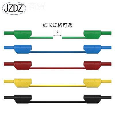 J.7016*/4mm安AFH全型香蕉4插m公对公测试线0 m香蕉插头测试线