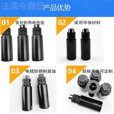 7.1mmC立体声D四极座插NVF航空头盔音频母座对讲机音响音频线插头