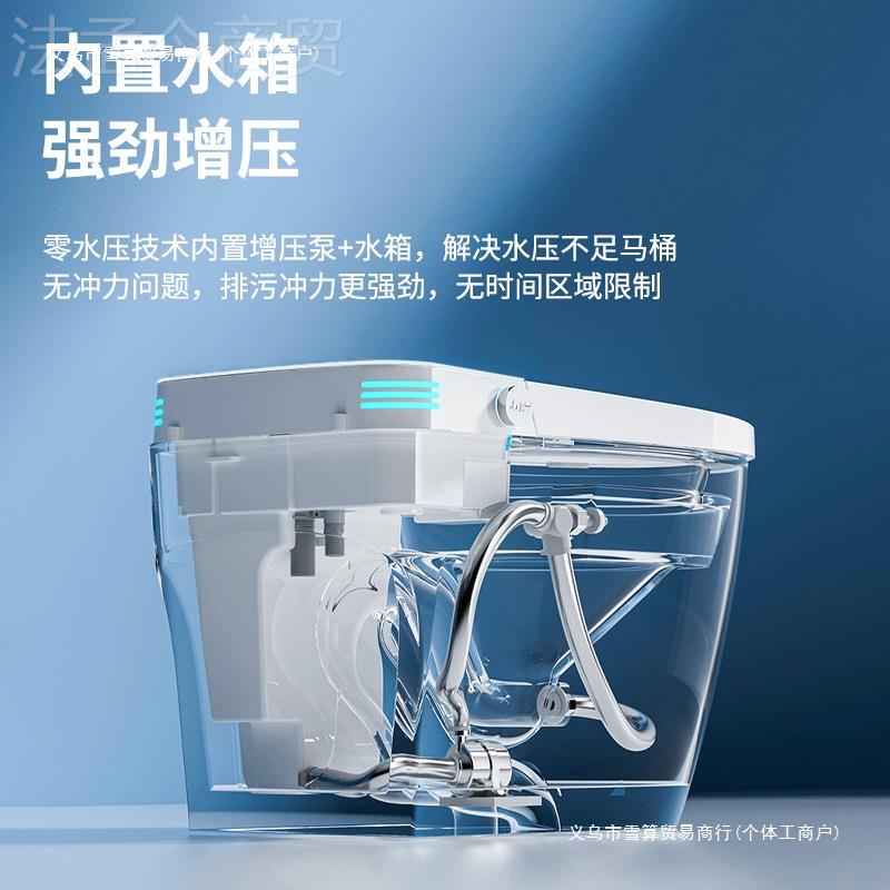 正品智能马压桶家便器全自动坐一体J-809式用小户型无水限制座便