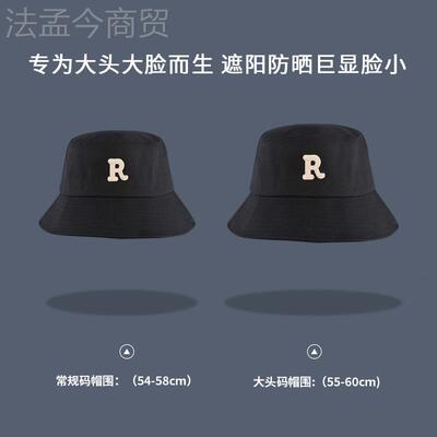 大头R标渔夫阳帽男春秋外晒大帽檐盆帽加大加深VSE显脸小防遮帽户