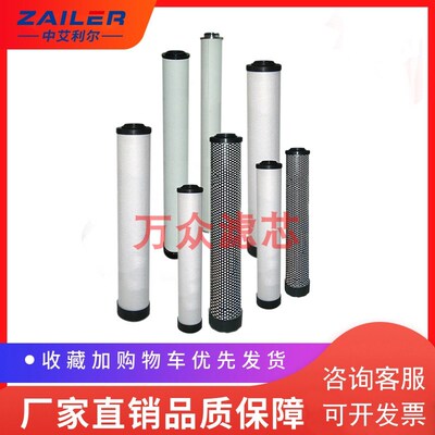 适用震东干燥机管道过滤精密滤芯JD-240S/240C/240P/240Q现货包邮