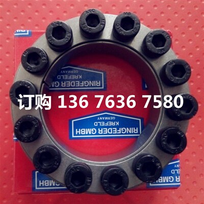 灵飞达中国RINGFEDER中国工厂RFN7012-RFN8006-RFN4061胀套锁紧盘